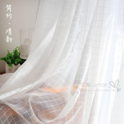 唯美格子简约现代风客厅卧室窗帘