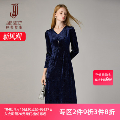 高端精致时尚丝绒连衣裙