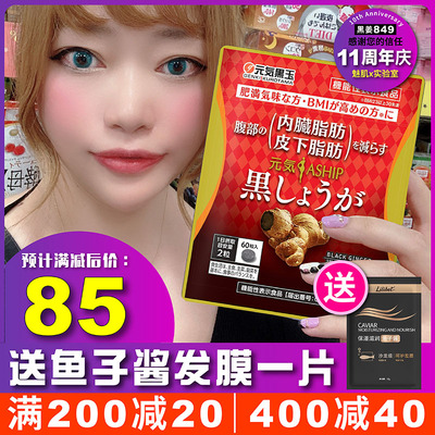 下半身赘肉消失纤体丸aship美腿