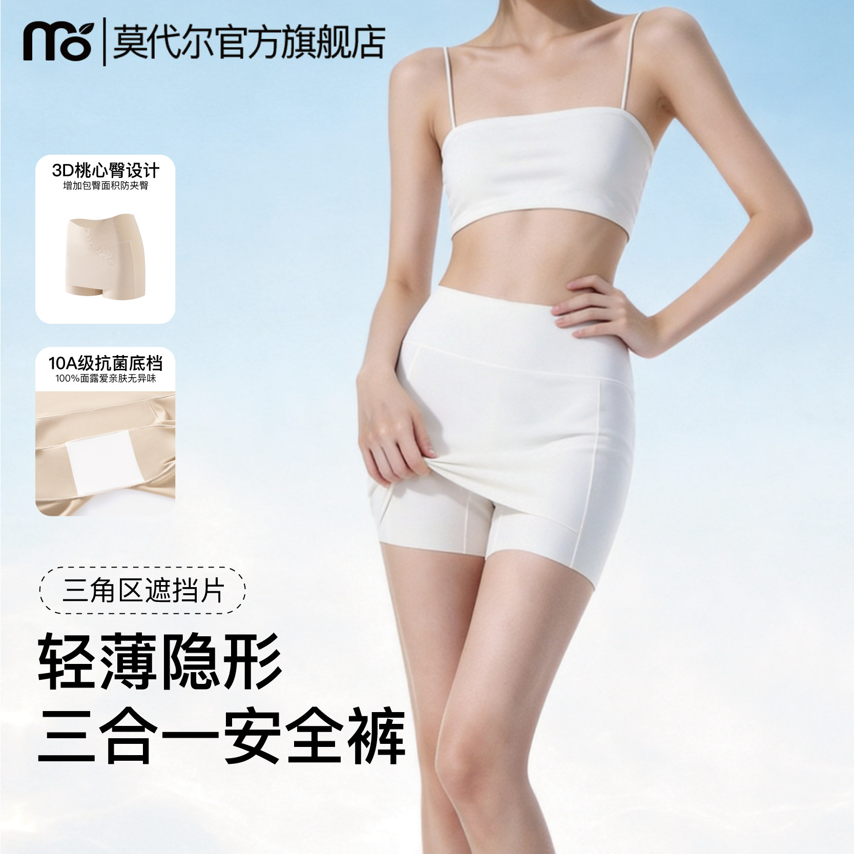 安全裤女防走光夏薄款遮挡三角区收腹三合一大码内裤平角打底短裤