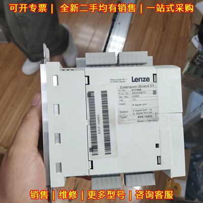 EPZ-10201 Lenze 扩展板 工控自动化模块议价维修