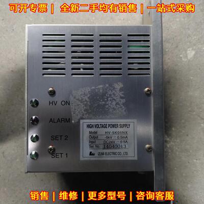 HV-5K05NX 2L39-000097-12 IZUMI高电压电源 议价再拍议价维修