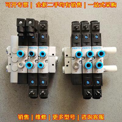 VUVS-L20-B52-D-G18-F7 575251 FESTO费斯托气动电磁阀议价维修