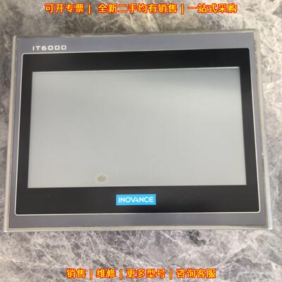 IT6100E 汇川触摸屏 工控人机界面触控显示屏议价维修