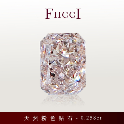 0.258ct淡粉色钻石雷迪恩切割