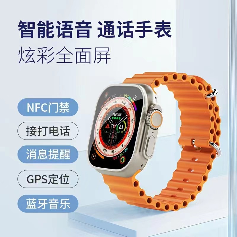 ZGA W04智能语音蓝牙音乐通话炫彩大屏拨打电话游戏手表遥控拍照T