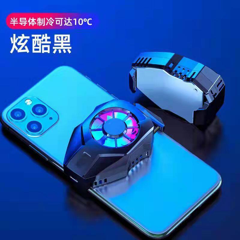 手机散热器背夹降温神器制半导体冷风扇游戏适用苹果安卓华为iqoo