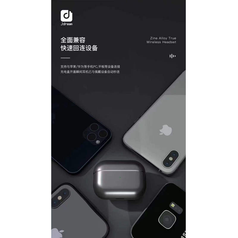 乔梦堂 JD12锌合金重低音游戏无线蓝牙5.4耳机超长续航Y