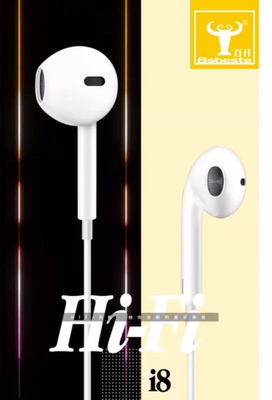 百升立体声无损传输有线耳机