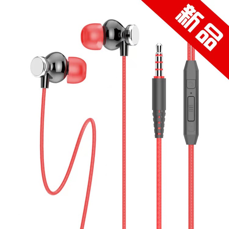 DUDAO独到X11A45°入耳式时尚有线耳机HIFI音质高清通话舒适佩戴S