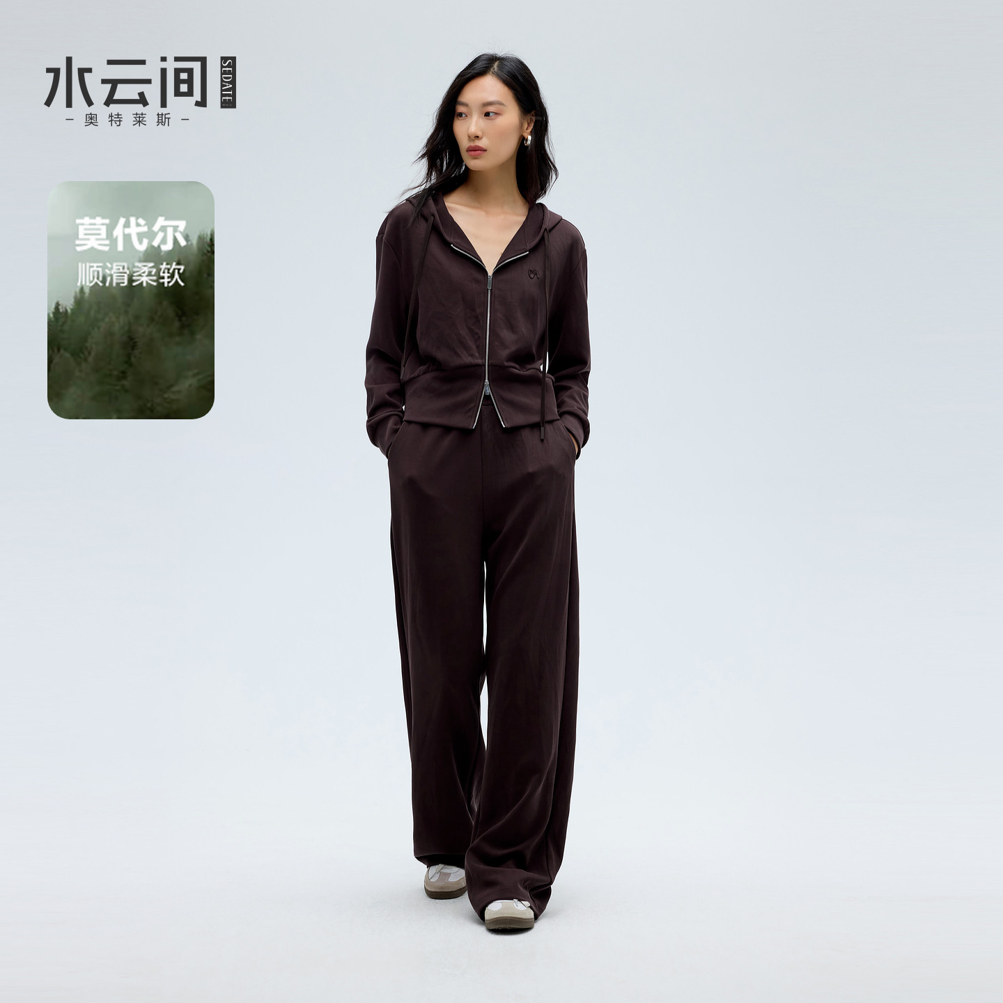 【智性运动】水云间酒红色户外卫衣套装女连帽开衫外套直筒长裤子