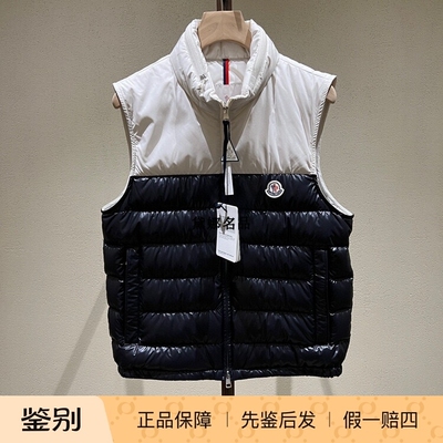 MonclerCercrs拼接面料羽绒马甲