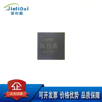 LP5891QRRFRQ1 LP5891Q TI/德州 VQFN76汽车类48x16矩阵LED驱动器