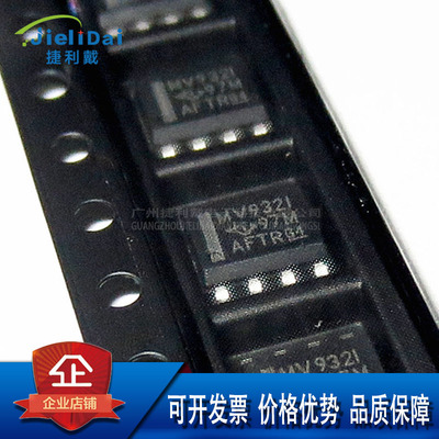 LMV932IDR LMV932 封装SOP-8 TI/德州 MV932I 运算放大器集成电路