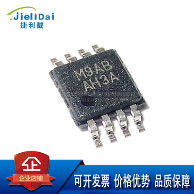 LMV552MMX/NOPB MSOP-8 TI/德州 5.5V 3MHz 电流37μA 运算放大器