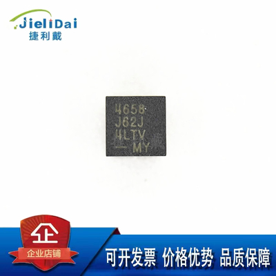LTM4658EV#PBF LINEAR凌特 丝印4658 LGA-25封装 DC/DC电源模块IC