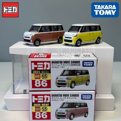 日本进口TAKARA多美卡红白盒系列86号大发Move初回款 合金模型车