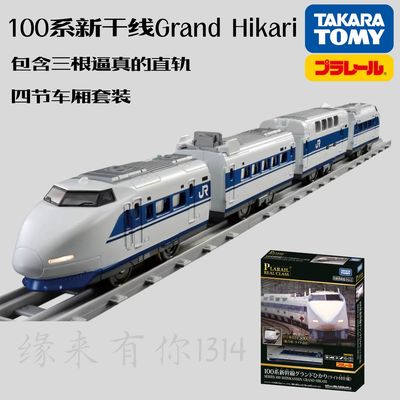 日本进口多美卡100系新干线模型
