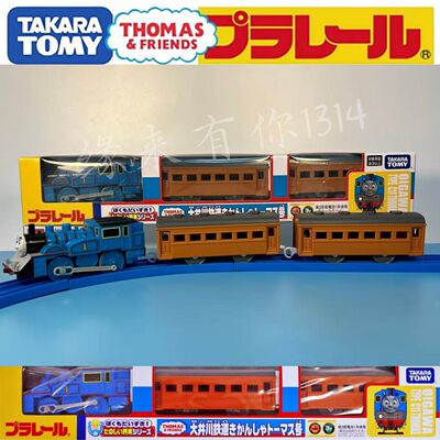 日本进口 多美卡 Plarail 大井川铁道托马斯小火车 玩具火车