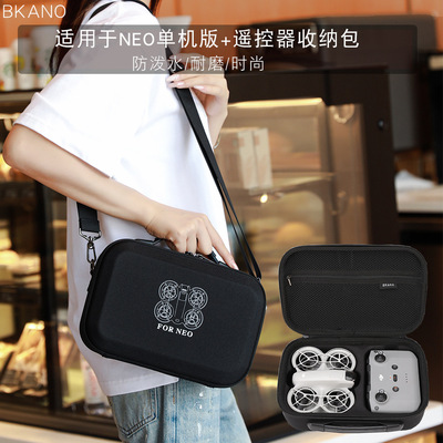 BKANO大疆NEO单肩收纳包