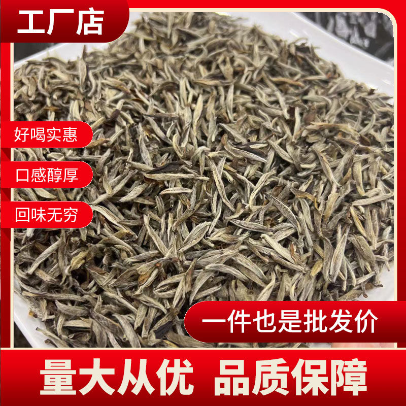 2018年白毫银针福建白茶老银针茶叶散茶毫香蜜韵陈香好茶