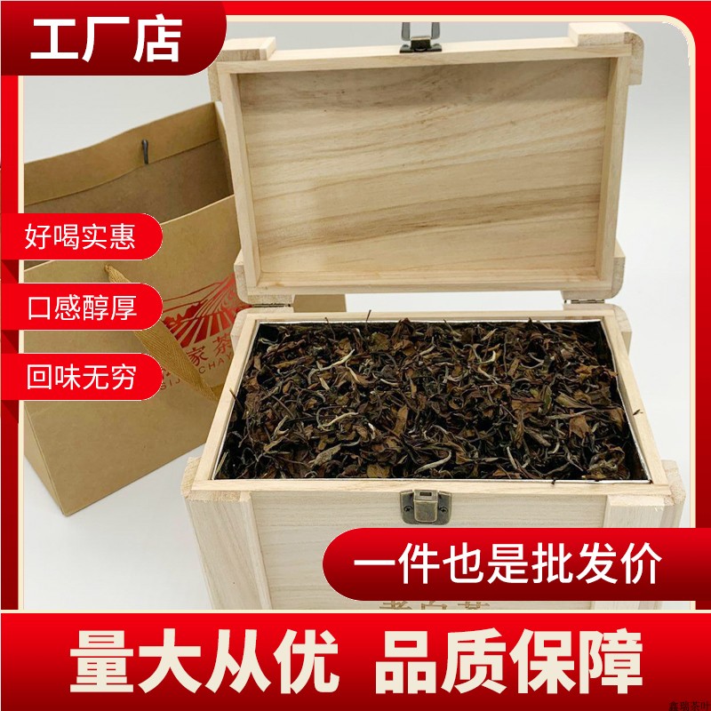 福建白茶2018年贡眉老白茶散茶茶礼茶叶木盒贡眉寿眉礼盒装250g