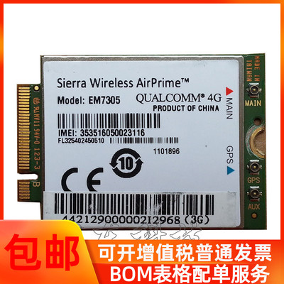 GOBI 5000 EM7305 超ME906E FDD-LTE 电信 联通4G模块 NGFF 双4G