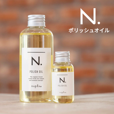 日本本土版napla精油湿发感造型N. polish oil发油植物护发精油