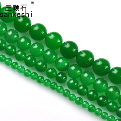 玉髓diy半成品马来玉散珠