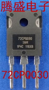 回收电子元器件72CPQ030 MBR7030WT 整流管 TO-247 70A 厂家直销
