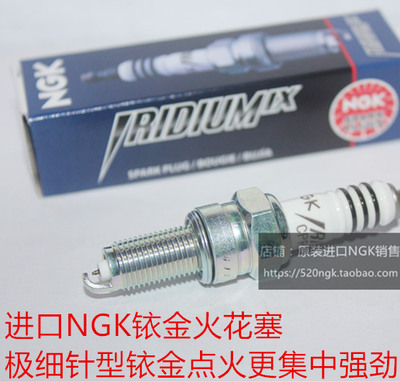 波速尔歼2猎豹25NGK火花塞