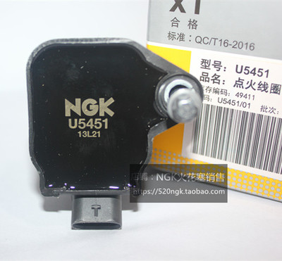 宝马B38B48B58S58NGK高压包