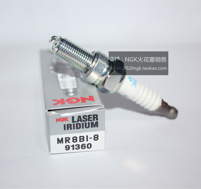 比亚乔电喷50/100/125/150火花塞