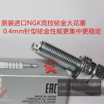 宝马C600S1000RRNGK火花塞