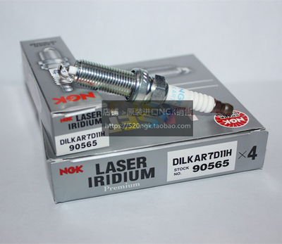 新天籁奇骏逍客西玛2.0针对针NGK铱铂金火花塞DILKAR7D11H 90565