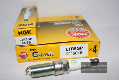 马自达3星骋马自达6睿翼奔腾B70 B90 X80麦柯斯NGK火花塞LTR5GP