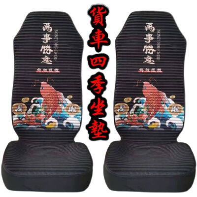 陕汽德龙x3000座垫四季