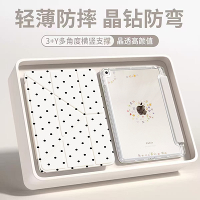 卡通日系适用OPPO pad 6保护套平板12.1英寸3+Y折亚克力带笔槽透明OPD2601新款OPPOPad2/311.61英寸