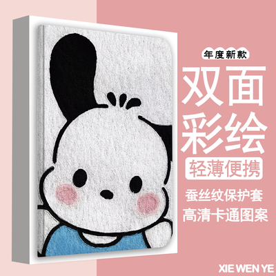 ipad9代保护套A2197第十代新款ipadMINI4/5/6/7 A2270翻盖式苹果Air3/4/10.5英寸ipad9.7寸A1893A1822ipad234