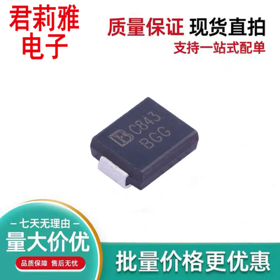 SMCJ58CA瞬态抑制二极管SMC