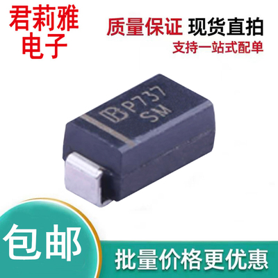 SMAJ150A车载二极管SMA