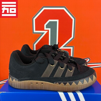 ADIDAS三叶草男女款ADIMATIC休闲百搭潮流低帮板鞋 JR8034-ID8265