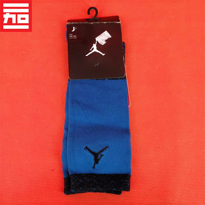 Nike/耐克舒适运动高筒袜