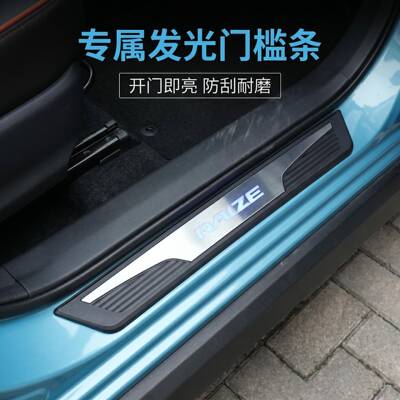 适用丰田toyotaRAIZE改装原厂款