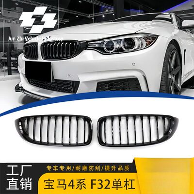 适用宝马4系F32F33F36M3F80M4F82
