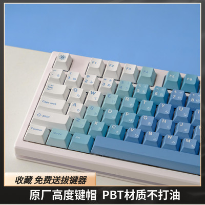 雪怪键帽原厂高度pbt热升华