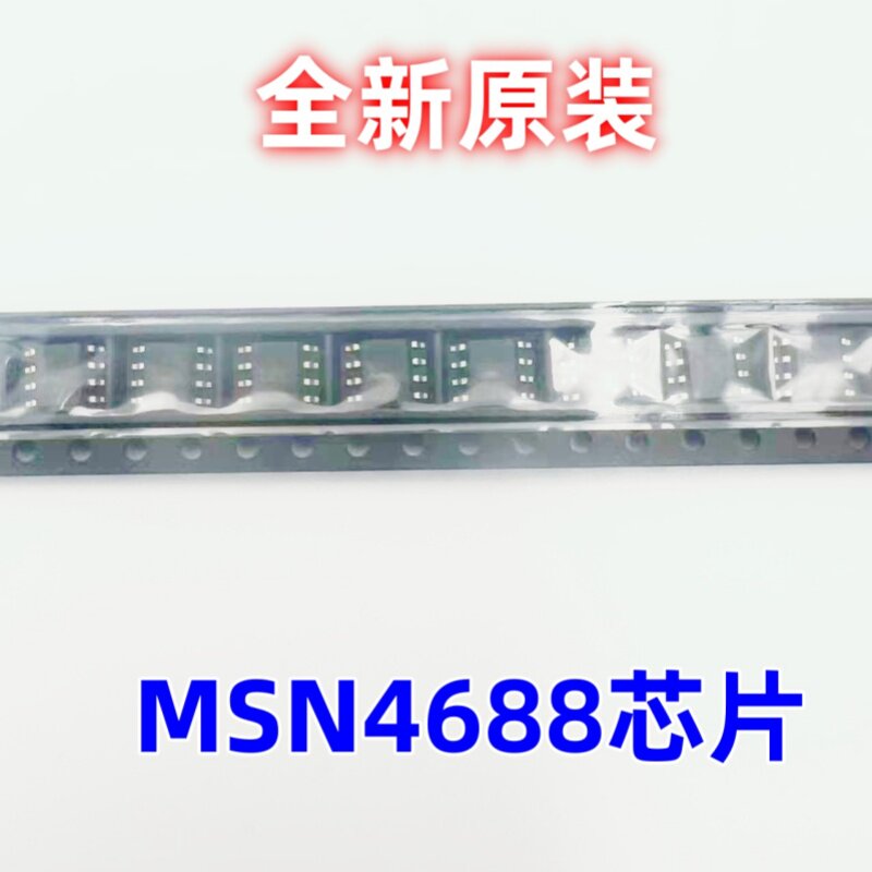 全新原装 芯片 MSN4688 4688 贴片SOP8 专用电焊机 焊接机