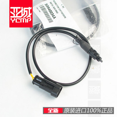 杜卡迪Panigale 899 959 1199 1299s V4 后刹车灯小开关传感线器