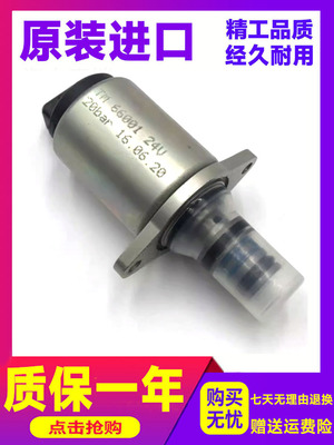 挖掘机挖掘机配件电磁阀