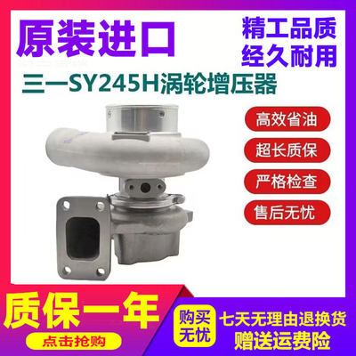 三一挖掘机配件发动机